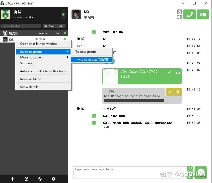 软件杂谈：QTox使用指南（windows10） - 知乎