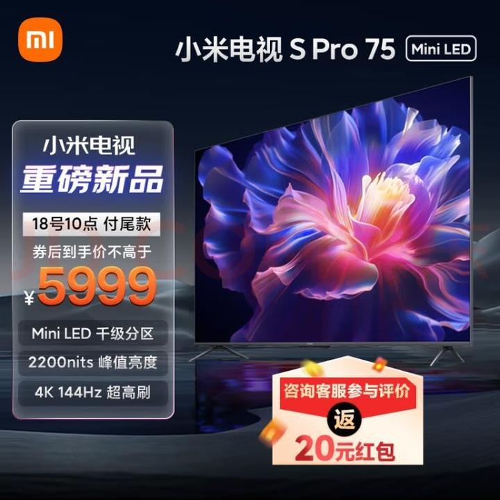 小米电视s Pro和TCL Q10 Pro怎么选？ - 知乎