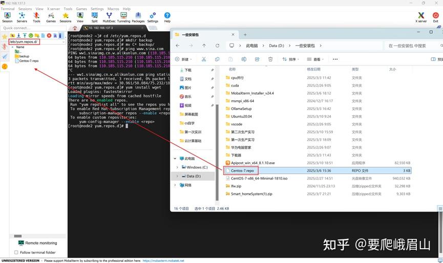 基于虚拟机的Docker使用——YOLO项目部署实操 - 知乎