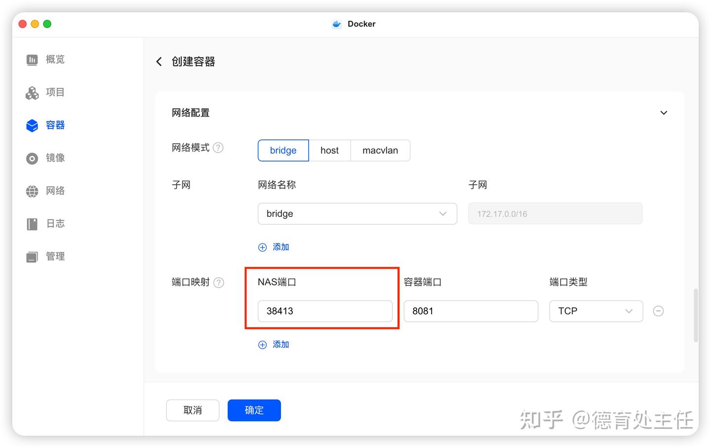 『NAS』B站油管视频一键下载-MeTube - 知乎