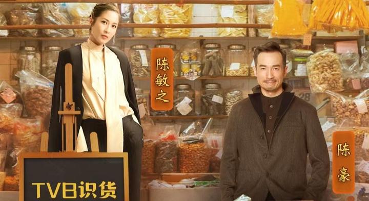 TVB杀入直播带货：销售额直破两千万，股价创历史最大涨幅 - 知乎