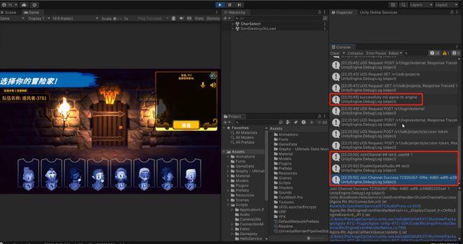万字教程，一次学会如何使用 Unity Online Services（UOS）提供的Hello 服务，来实现游戏内的低延时、高品质的多人实时语音互动 - 知乎