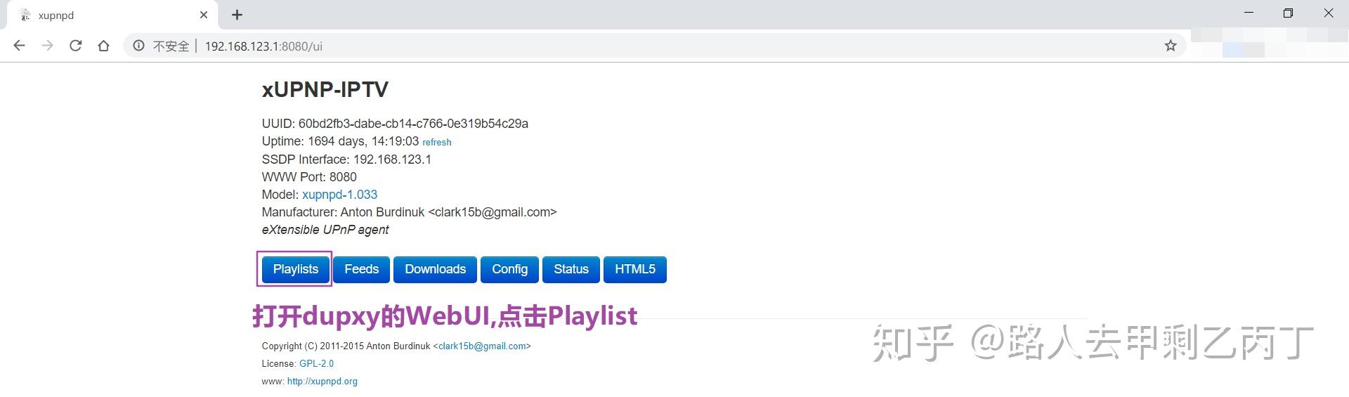 Padavan 单线复用实现拨号上网加IPTV 操作记录 - 知乎