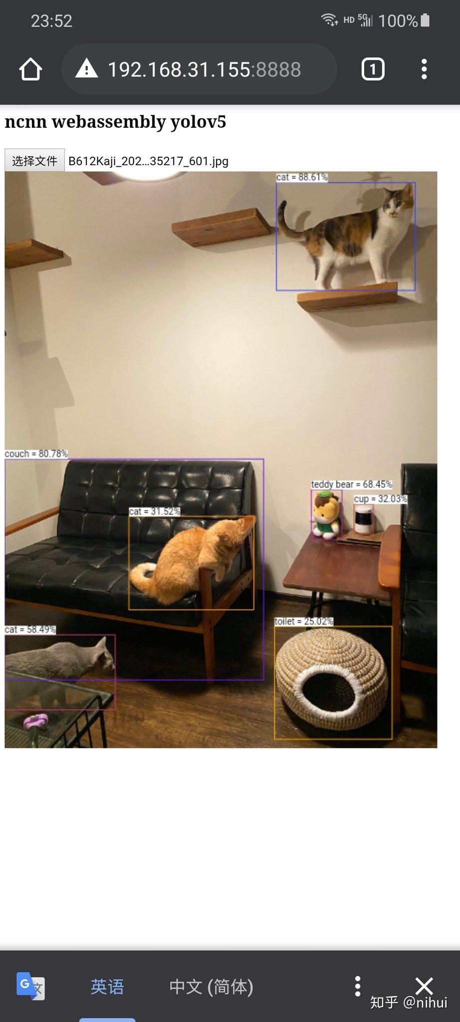 跑在浏览器里的ncnn和webassembly - 知乎
