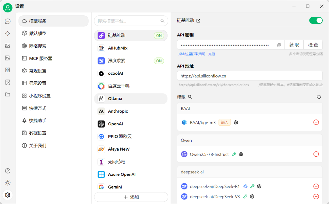 GitHub 22.7k Star 开源神器：Cherry Studio——零代码玩转AI智能体的终极利器！ - 知乎