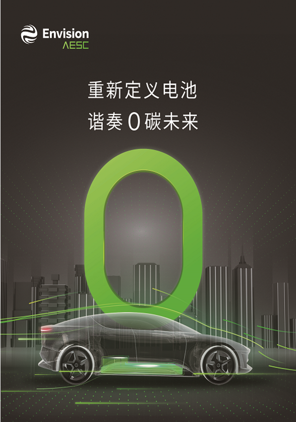 AESC 的新生（下） - 知乎