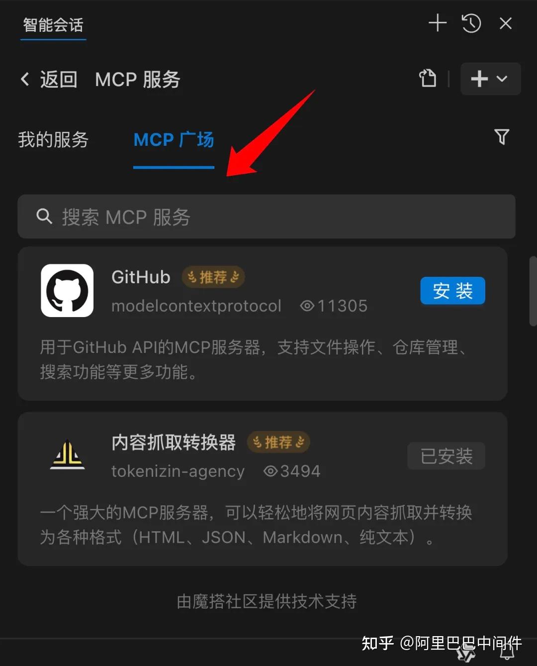 通义灵码 AI IDE 上线！智能体+MCP 从手动调用工具过渡到“AI 主动调度资源” - 知乎
