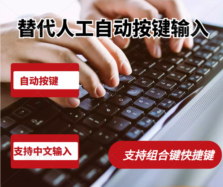 在网页中模拟键盘输入 支持组合键 支持中文输入 知乎 
