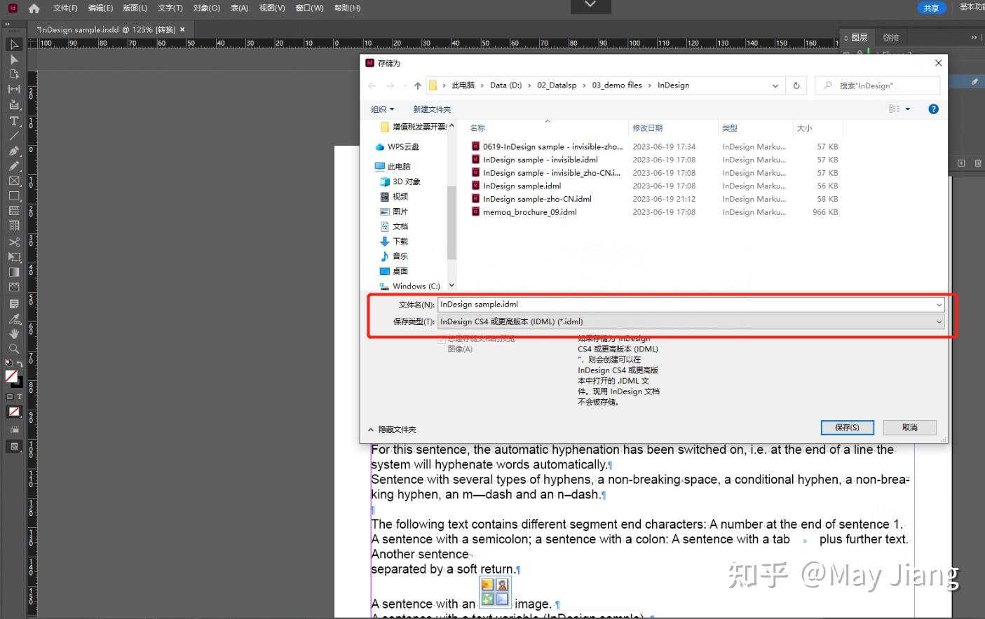 从入门到精通：InDesign文档翻译全攻略 - 知乎