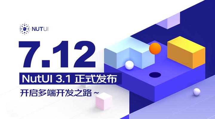 NutUI 3.1 正式发布：开启多端开发之路 - 知乎