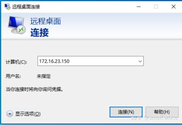 windows与统信UOS远程桌面互联设置方法 - 知乎