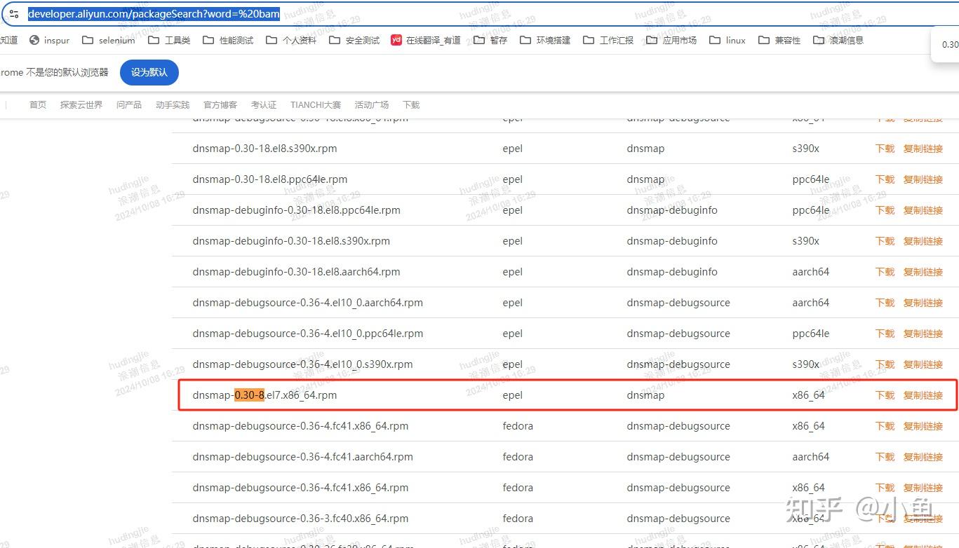 在KeyarchOS(KOS)操作系统上配置网络安全性测试工具dnsmap - 知乎