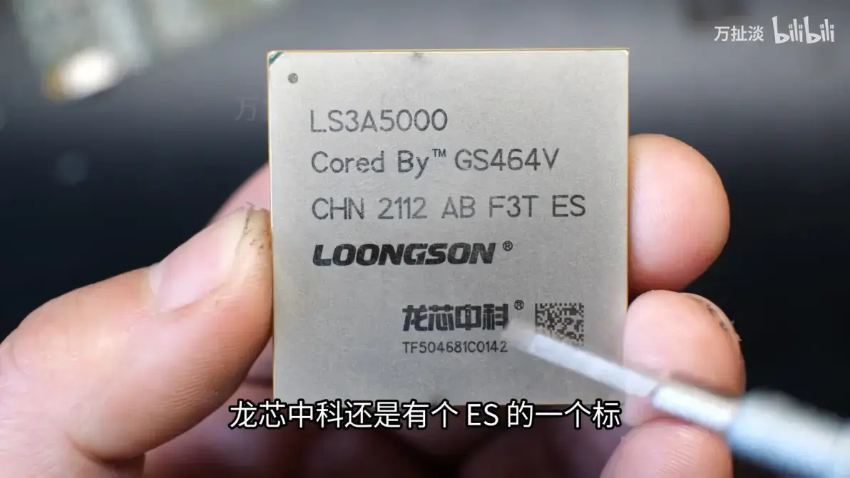 龙芯3A5000 CPU拆解 - 知乎