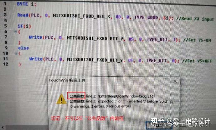 三菱PLC-信捷触摸屏通信(编程) - 知乎