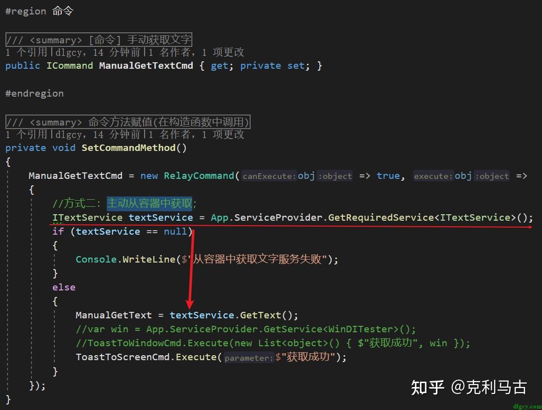 WPF 依赖注入之 Microsoft.Extensions.DependencyInjection - 知乎