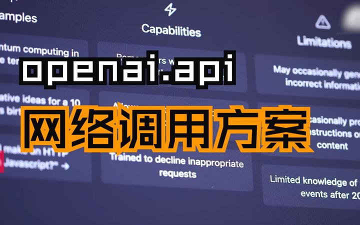 【GPT大模型与AIGC实战】Ch.2 在Jupyter中调用OpenAI API - 知乎