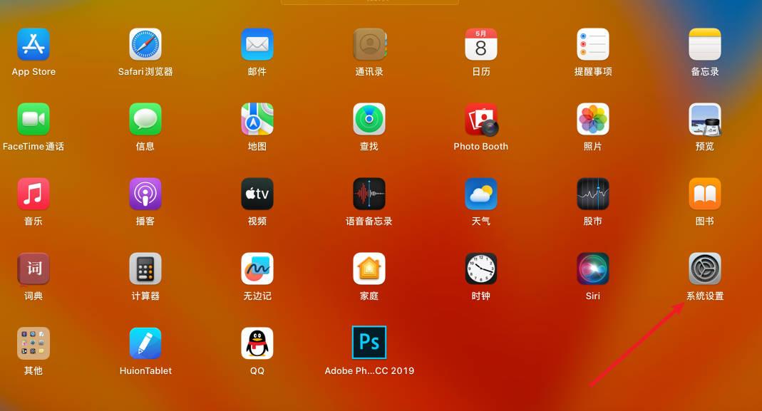 Mac电脑连接数位屏如何设置并正确使用双屏模式（扩展屏幕）？ - 知乎