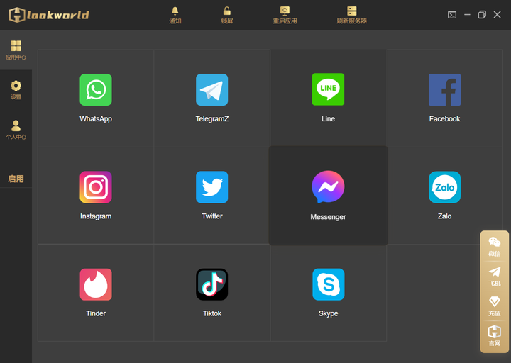 翻译插件 lookworld 即时翻译插件 - 知乎