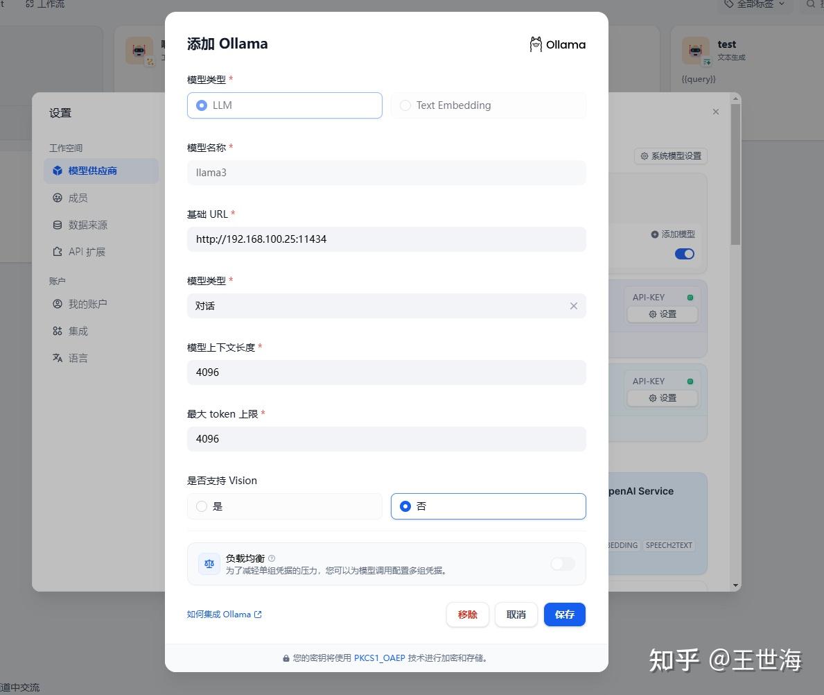 Linux 安装ollama 管理本地LLM 集成dify web界面 - 知乎