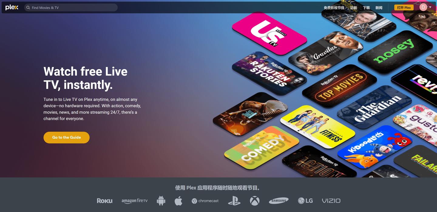 群晖套件中心安装Plex Media Server教程 - 知乎