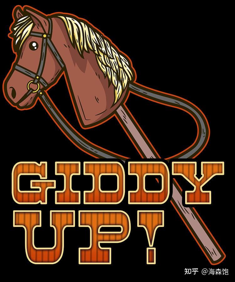 giddyup - 知乎