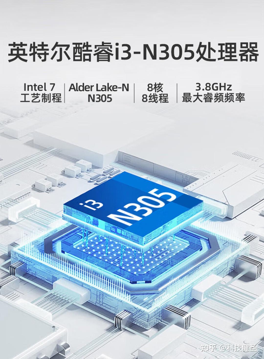 i3-n305和i3-1215性能哪个强？ - 知乎