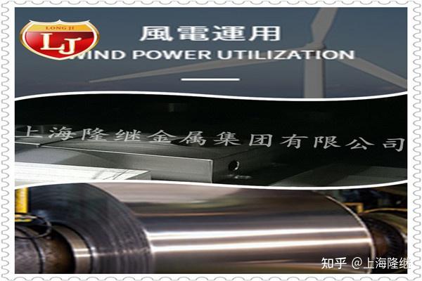 2205双相钢（ASTM标准） - 知乎