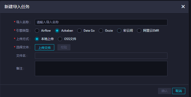 Azkaban 业务流程如何转化为 DataWorks 业务流程 - 知乎