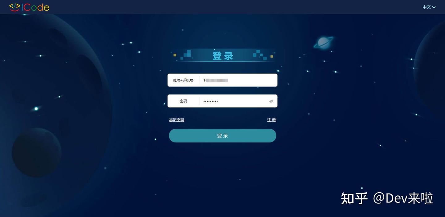 使用指南|ICode学习平台C++平台终于上线试运行啦！ - 知乎