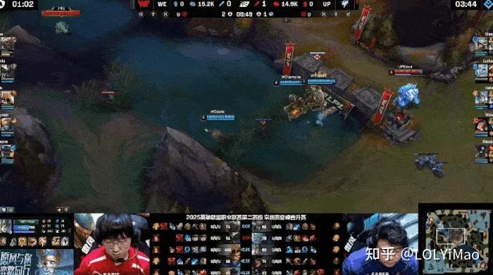 2025LPL赛区WE 2-1 UP - 知乎