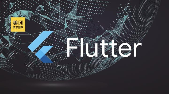 FlutterWeb性能优化探索与实践 - 知乎