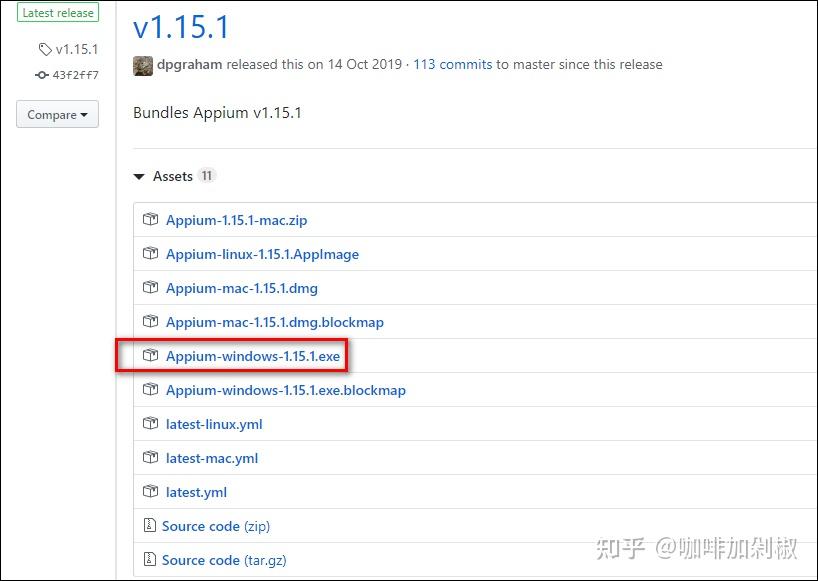 使用【Python+Appium】实现自动化测试 - 知乎