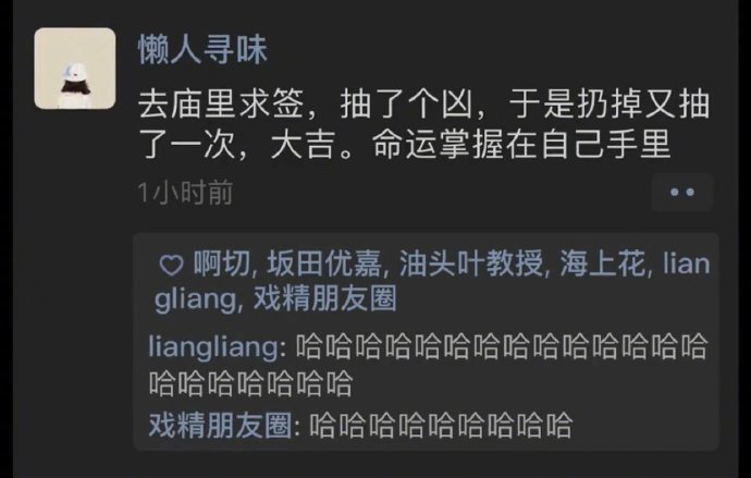 盘点朋友圈的显眼包 知乎