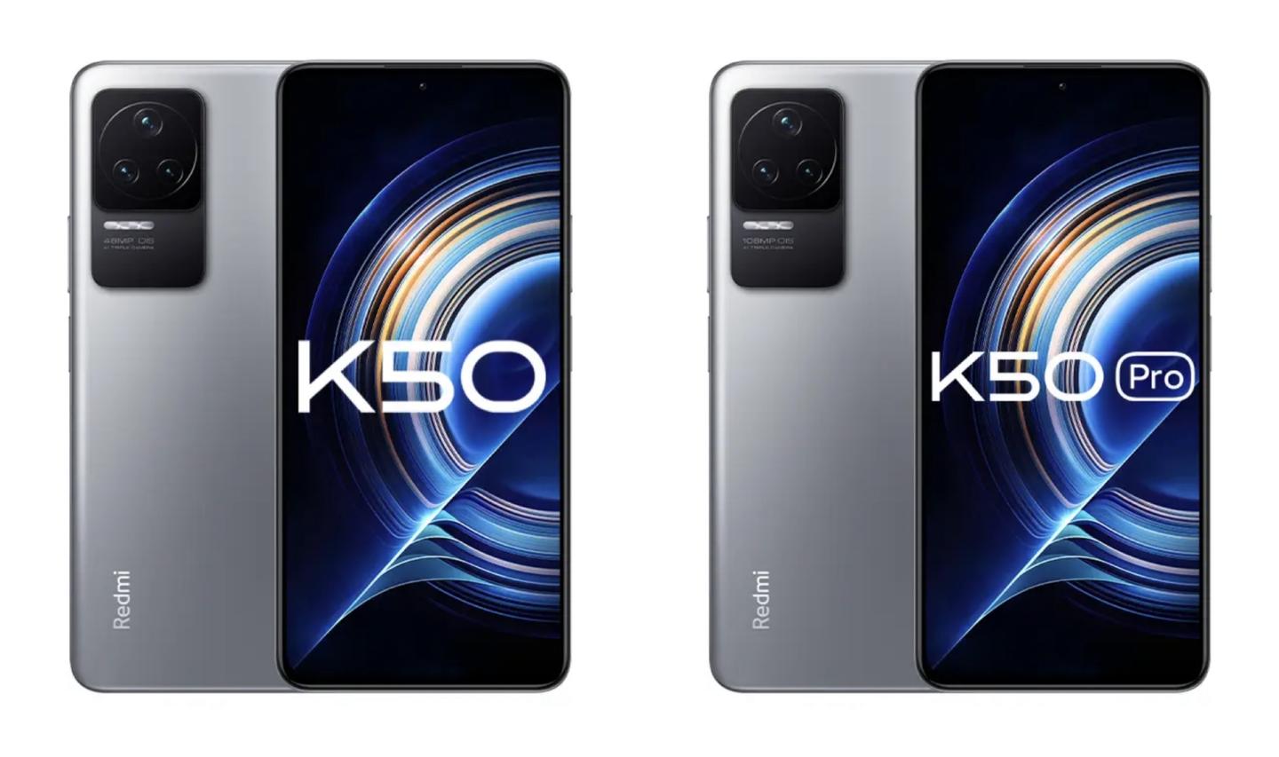 Redmi K50、K50Pro正式发布：配置拉满，价格破防！