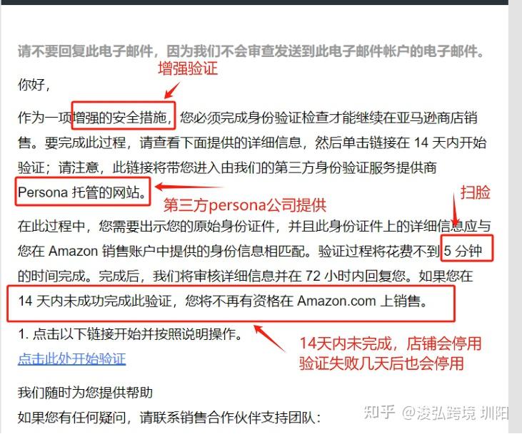 persona验证是什么，深度剖析persona验证和怎么处理 - 知乎