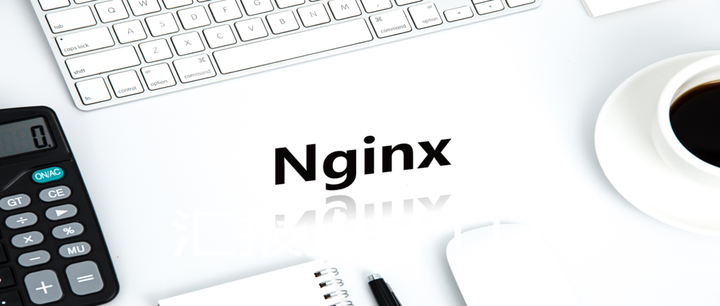 nginx是什么？一般用来做什么？ - 知乎