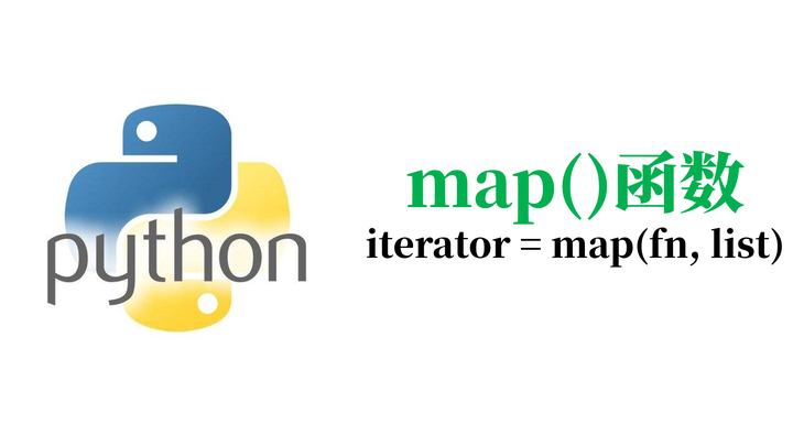 【Python基础教程】第37篇 map()函数 - 知乎