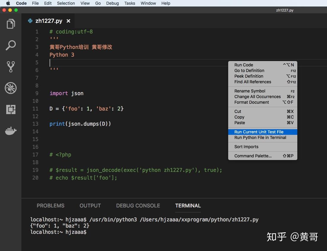 Vs Code 如何同时安装 Python2 7和3 6 两种环境？ 知乎