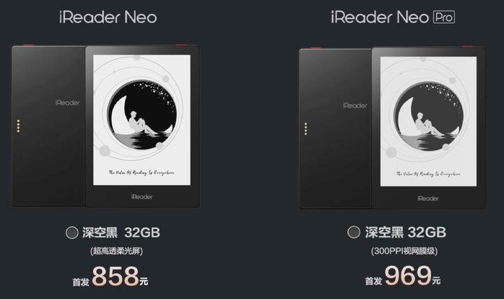 掌阅iReader Neo/Neo Pro发布，对标同尺寸竞品值得买吗？ - 知乎