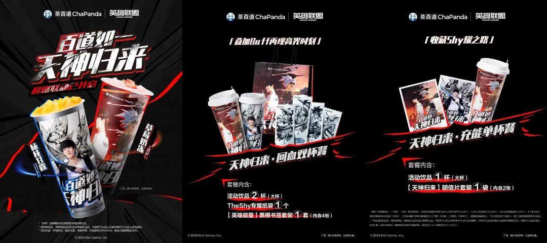 海澜之家联手贺岁官沈腾推出春节短片；字节成立海外短剧团队并上线 App；「迪奥」官宣全球品牌大使郑钦文|营销周报 - 知乎