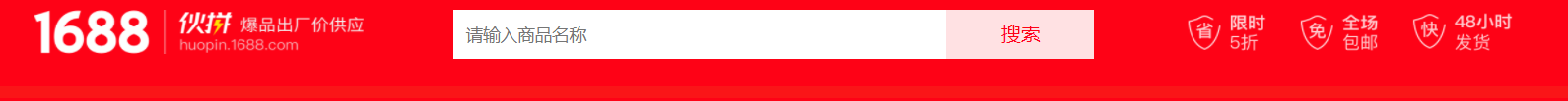 怎么在1688上买一件商品？ - 知乎