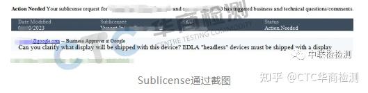 喜讯！华商检测再次获得外接屏显设备 Android13 GMS（EDLA）认证 - 知乎