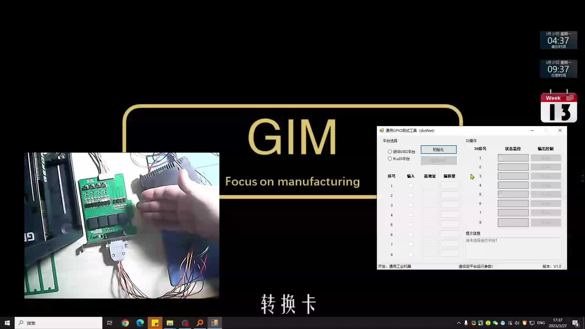 提问，在windows下如何操作Intel GPIO接口？ - 知乎