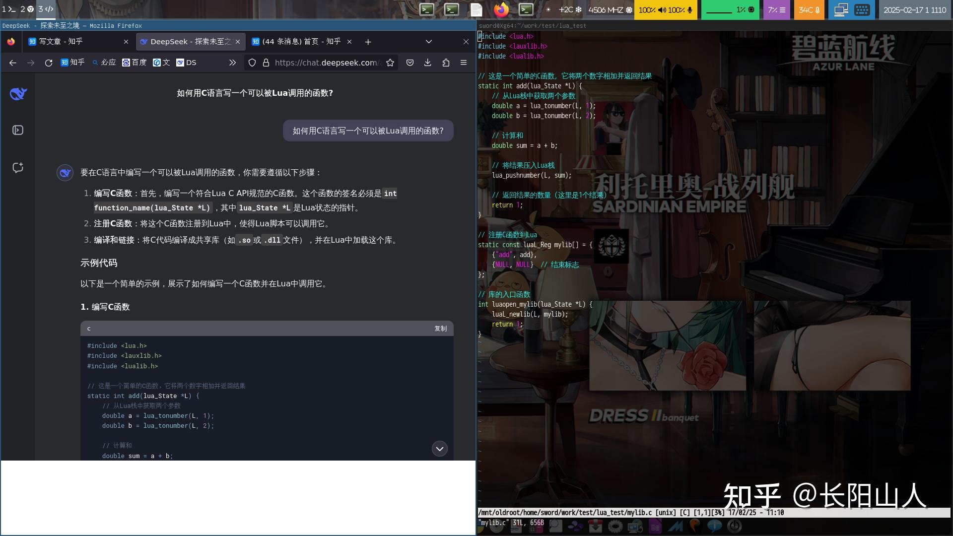 Lua(四): 使用C语言DLL扩展Lua - 知乎