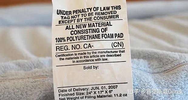 美国法律标law label和URN注册是软体家具和床上用品从业者都绕不开的话题 - 知乎
