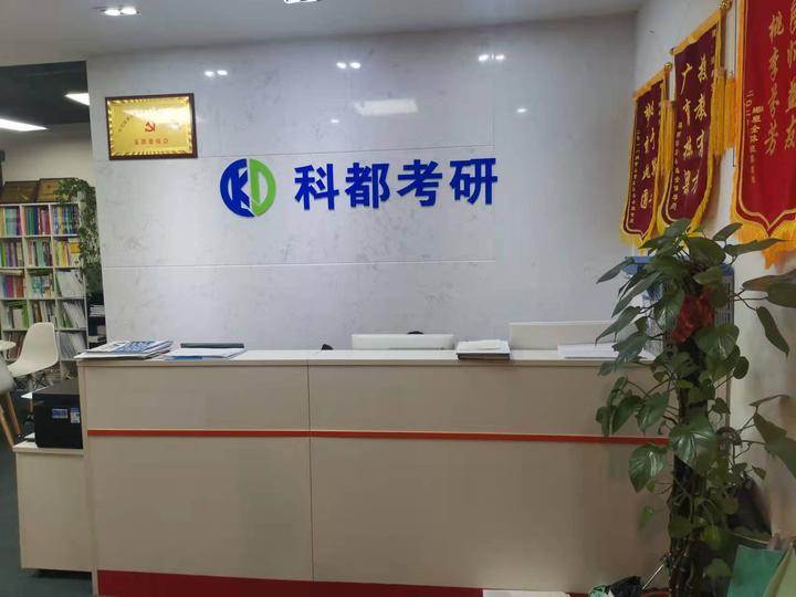 24科都考研MBA/EMBA/MPA/MEM/MPAcc/MAud/MTA/MLIS提前面试指南 - 知乎