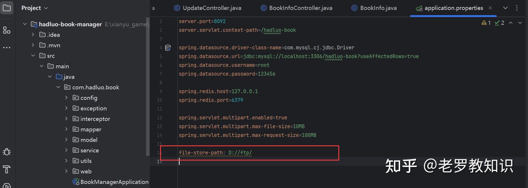 [附源码]图书借阅管理系统+SpringBoot+Vue前后端分离 - qq3571289092 - 博客园