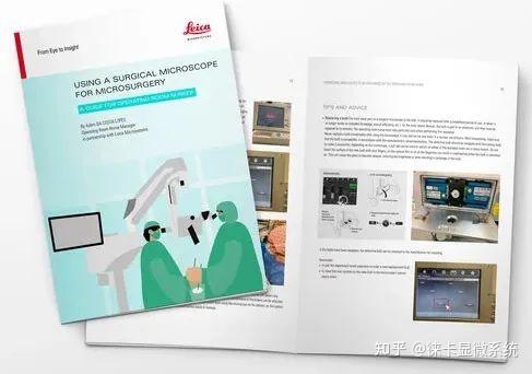 【白皮书下载】使用手术显微镜进行显微外科手术指南 - 知乎