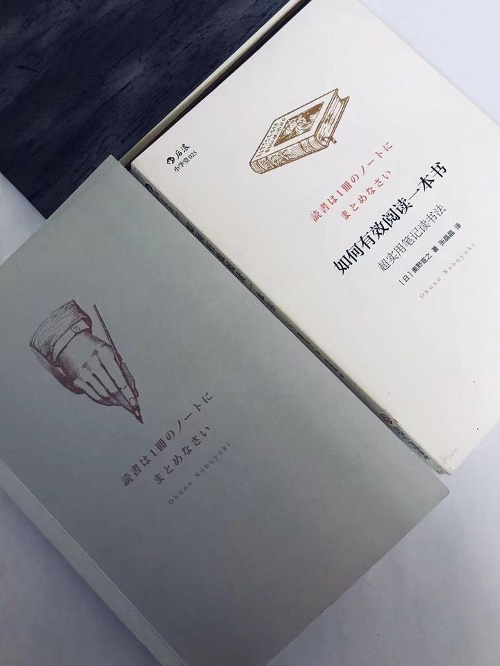好书推荐｜如何有效阅读一本书 知乎