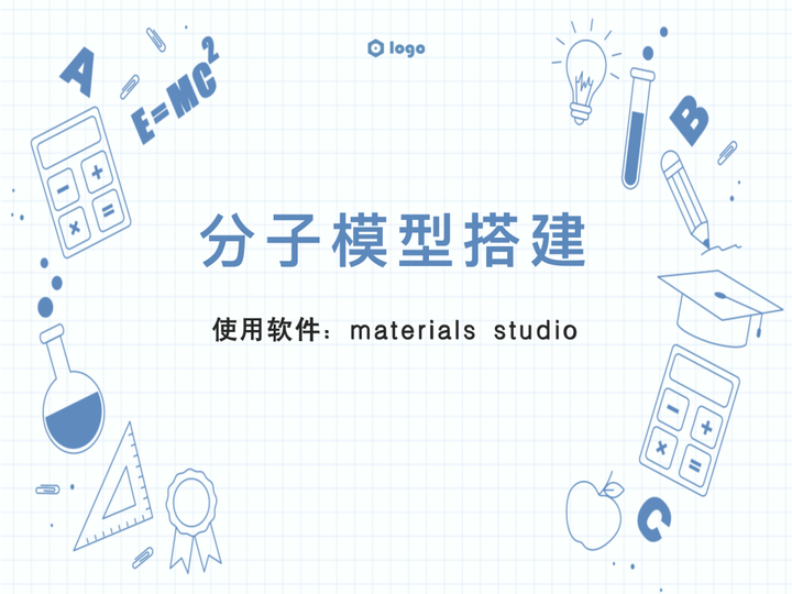 Materials Studio 5教你快速搭建MCM-41分子筛模型-弯曲层状模型 - 知乎